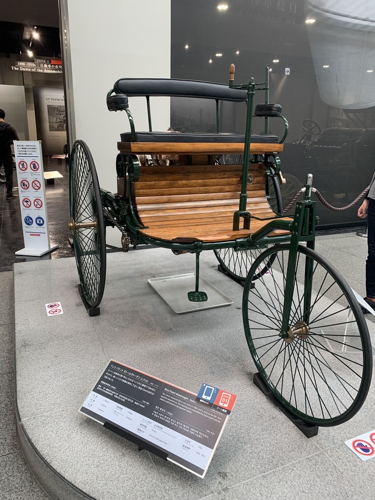 トヨタ博物館へ行って来ました～♪: my garden